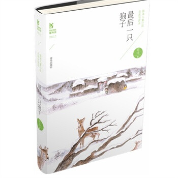 最后一只狍子