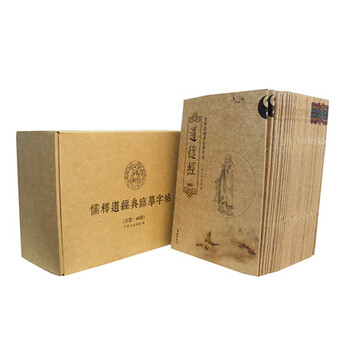 正版 儒释道经典临摹字帖（全40册）中国文化国学经典行书涉要抄经本经典文化系列字帖中华文化