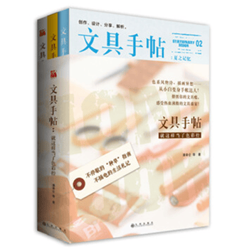 文具手帖系列二：就这样当了色彩控
