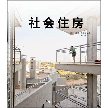   社会住房97875495377781不区分
