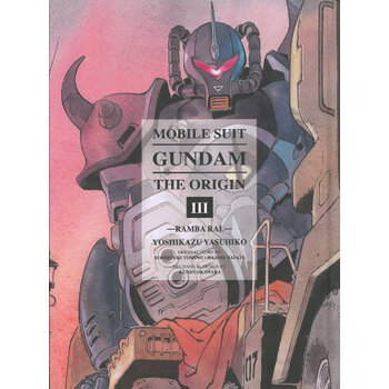 【】Mobile Suit Gundam: The Origin, Volume
