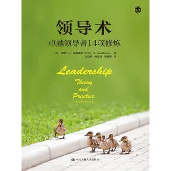 *术-14项修炼/书籍/管理*学