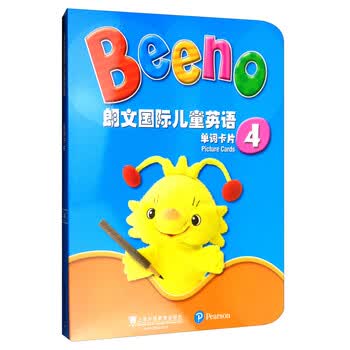 朗文国际儿童英语单词卡片4