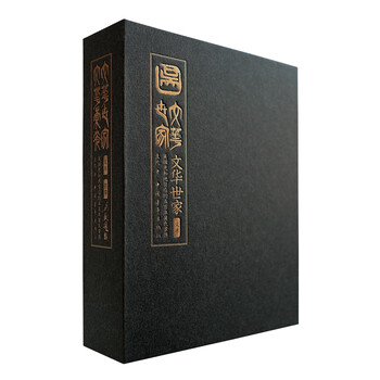  文华世家9787515330075