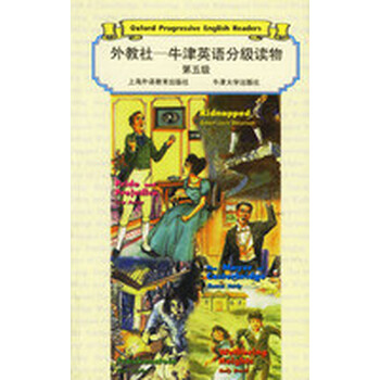 外教社--牛津英语分级读物第五级 - 