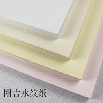 合同纸签约纸合同夹纸协议纸刚古纸水纹纸 美纹纸 A4商务会议信纸加厚复古信笺合同说明书 信纸唯美 A4 100g 奶白 100张