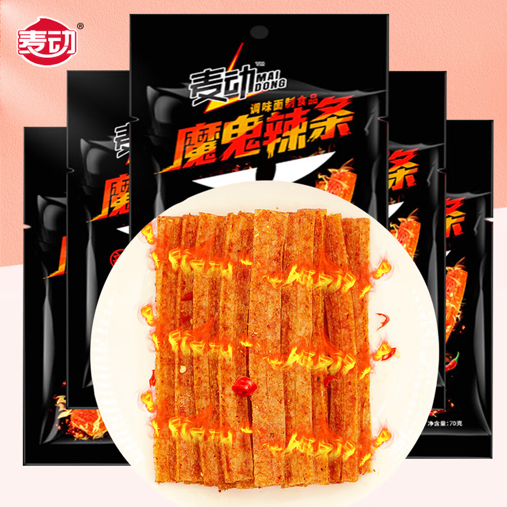 麦动魔鬼辣条大面筋儿时休闲麻辣味网红小吃零食品豆干凑单办公室 70g*5袋 - Nice222