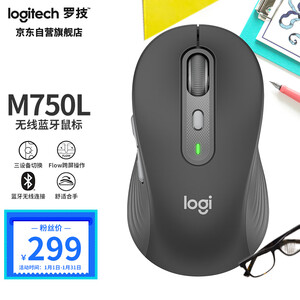 【罗技M750 L】罗技（Logitech）M750 大手版鼠标 无线蓝牙鼠标 大手鼠标 黑色 带Logi Bolt USB接收器 M650 ...