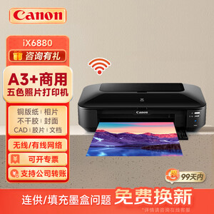 京东(JD.COM)-正品低价、品质保障、配送及时、轻松购物！