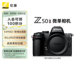 京东(JD.COM)-正品低价、品质保障、配送及时、轻松购物！