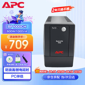 京东(JD.COM)-正品低价、品质保障、配送及时、轻松购物！