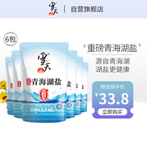 京东(JD.COM)-正品低价、品质保障、配送及时、轻松购物！