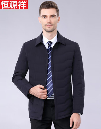 恒源祥羽绒服男 2020秋冬季男装休闲外套 白鸭绒保暖厚款夹克 中青年防寒风衣 纯色翻领上衣 藏青 175/92A(L)【图片 价格 品牌 ...