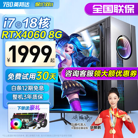 京东(JD.COM)-正品低价、品质保障、配送及时、轻松购物！