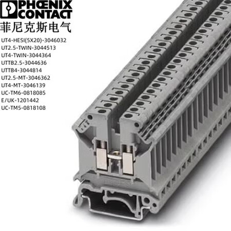 菲尼克斯UT2,5 UT4 -TWIN UTTB2,5 UT2,5 4-MT UC-TM5/6 HESI UT 4-HESI (5X20 ...