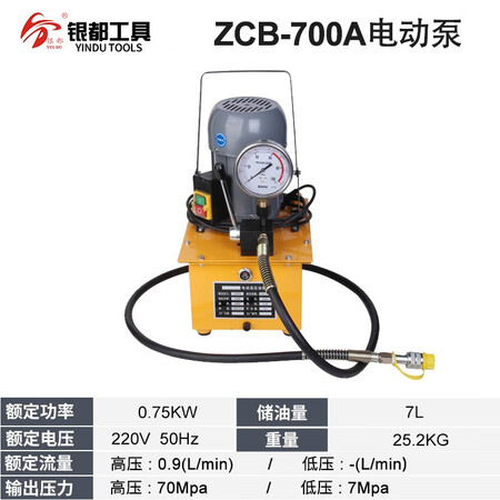 银都电动液压泵 高压油泵浦油压机脚踩液压泵站单双油路电动泵铜电机 ZCB-700A【手动阀】【图片 价格 品牌 报价】-京东