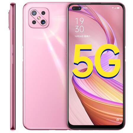 OPPO A92s手机 新品5G 【立减200+超值好礼】 前置双摄智能拍照手机 oppoa92s 佳人粉 8G+128G 全网通【晒单返20 ...