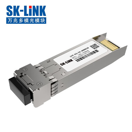 【SK-LINKSFP-XG-SX-MM850】SK-LINK SFP-XG-SX-MM850 万兆多模光模块10G 双纤LC接头850nm光口光纤模块-A-D 兼容华三H3C【行情 报价 ...