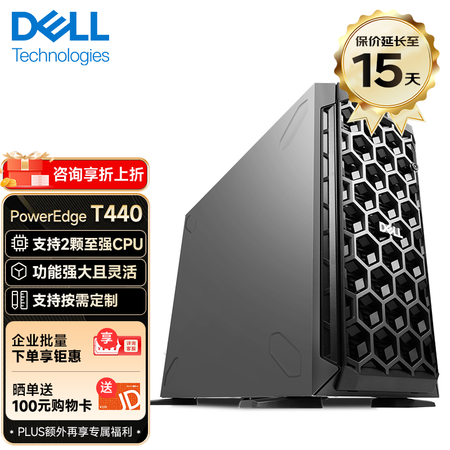 【戴尔（DELL）PowerEdge T440】戴尔（DELL）PowerEdge T440 塔式服务器主机深度学习ERP数据托管台式电脑主机 ...