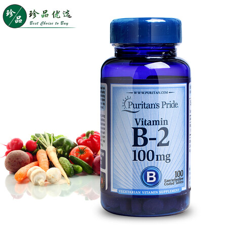 普丽普莱（Puritan's Pride） 维生素B2 美国核黄素vb2 调理溃疡100mg100片【图片 价格 品牌 报价】-京东