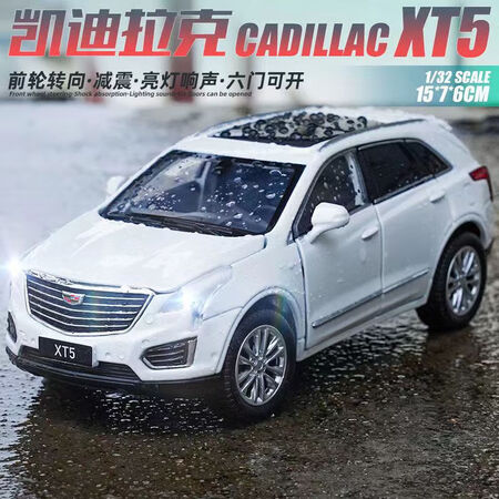 JACKIEKIM仿真1:32凯迪拉克XT5合金车模转向避震金属玩具汽车模型男孩收藏 1:32 凯迪拉克XT5-白色【图片 价格 品牌 报价】-京东