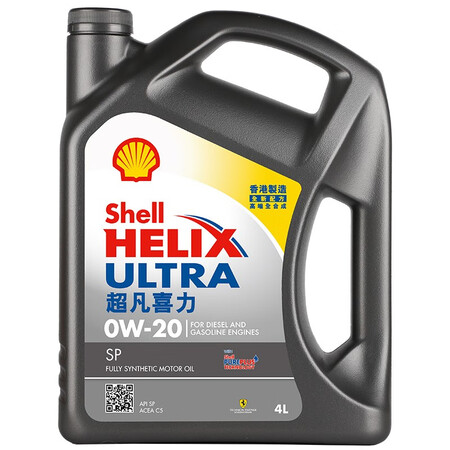 【壳牌超凡喜力0W-20】壳牌（Shell）全新配方 超凡喜力 全合成机油 灰壳 Helix Ultra 0W-20 API SP级 全新标准 ...