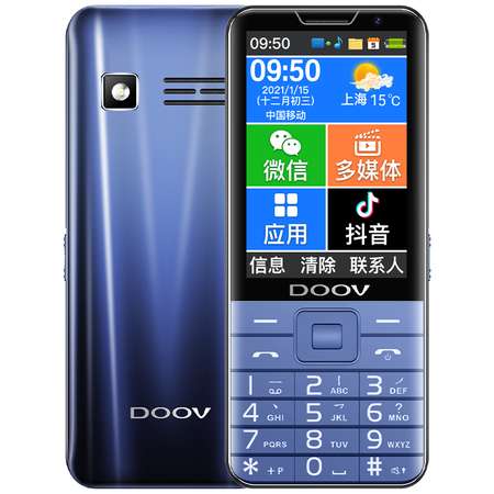 朵唯（DOOV）R20/R17触屏直板按键全网通4G智能老人老年手机抖音微信视频扫码男女学生备用手机 灰色 电信4G版【图片 价格 品牌 报价】-京东