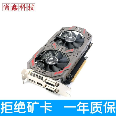 【二手95新】七彩虹 华硕显卡 GTX 960/970/1050Ti/1060 4G/6G 独立显卡 七彩虹 烈焰战神 760 2G【图片 ...
