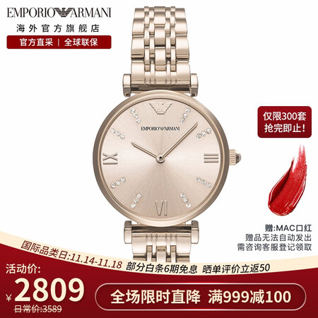 【安普里奥·阿玛尼AR11059】阿玛尼(Emporio Armani)满天星手表 钢质表带时尚腕表 休闲石英女表 AR11059【行情 报价 ...
