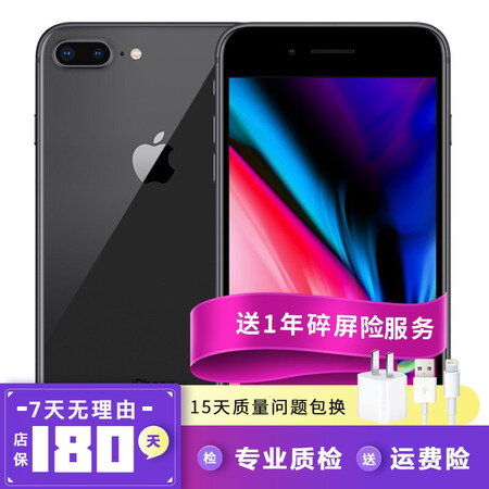 【二手99新】Apple iPhone 8 Plus 苹果8P二手手机苹果8plus二手国行全网通 深空灰 3G+64G【图片 价格 品牌 报价】-京东