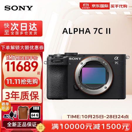 索尼（SONY）Alpha 7C II/A7M4 新一代全画幅双影像小“7” A7C2 A7C二代A7Cii 索尼7CII（黑色） 单机身 ...