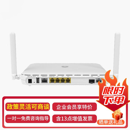 【HUAWEIAR611W-S】HUAWEI华为（HUAWEI） 千兆企业级网管型多WAN口路由器 AR611W-S 带机200台/支持 ...