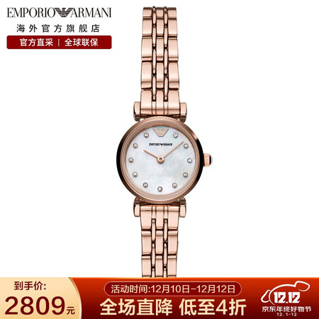 【安普里奥·阿玛尼AR11203】阿玛尼(Emporio Armani)手表 钢带小表盘休闲女表 石英防水女士腕表 AR11203【行情 报价 ...