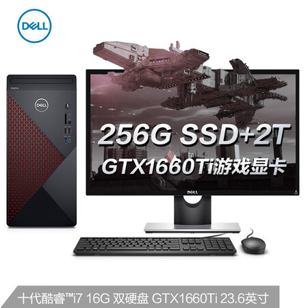 【戴尔Vostro 5880-R19N7R】戴尔(DELL)成就5880高性能办公/游戏台式机电脑整机(十代i7 16G 256G 2T ...
