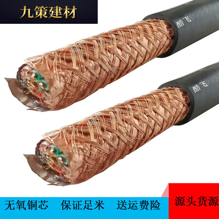 NH-KVVP22耐火铠装铜网屏蔽控制电缆信号线kvvp23/KVV/kvvp4芯1 NH-KVVP22 8X1.5平方一米【图片 价格 品牌 报价】-京东