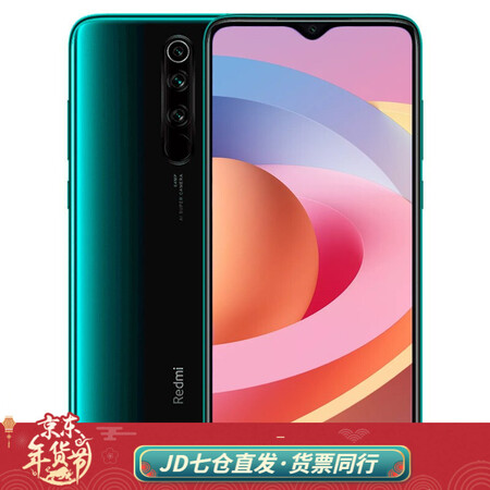 小米Redmi 红米Note8Pro 6400万四摄 液冷游戏芯片 4500mAh续航 NFC 手机 冰翡翠 (6G RAM+64G ROM)【图片 价格 品牌 报价】-京东