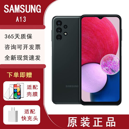 三星(SAMSUNG) Galaxy A13 4G全网通智能手机全新纯净系统 海外版 黑色 128GB (国际版）【图片 价格 品牌 报价】-京东