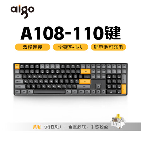 【爱国者A108黑糖色黄轴】爱国者（aigo）A108黄轴黑糖色 无线可充电机械键盘游戏键盘PBT键帽 笔记本台式电脑键盘【行情 报价 价格 ...