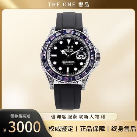 【二手99新】劳力士男表ROLEX游艇名仕型40mm表径自动机械男士手表奢侈品腕表 16622后升级226679紫【图片 价格 品牌 报价】-京东