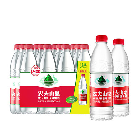 农夫山泉 饮用水 饮用天然水普通装瓶 整箱装塑膜随机发 550ml*24瓶 550m 550ml*12瓶【图片 价格 品牌 报价】-京东