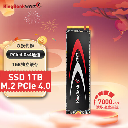 【金百达KP260 Pro 1TB M.2 PCIe 4.0x4 NVMe SSD】金百达（KINGBANK）1TB SSD固态硬盘 M.2接口(NVMe协议PCIe 4.0x4) KP260 ...