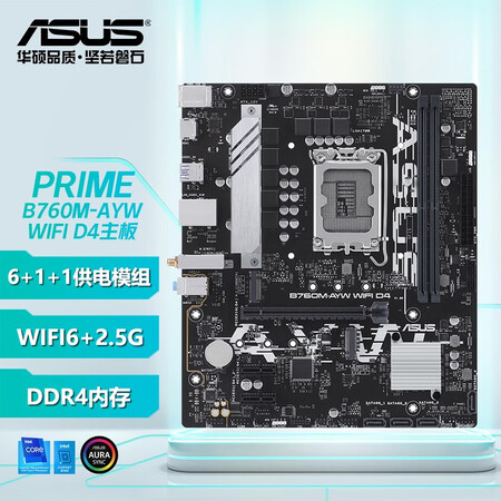 【华硕（ASUS）PRIME B760M-AYW WIFI D4】华硕（ASUS）PRIME B760M-AYW WIFI D4 哎呦喂主板 ...