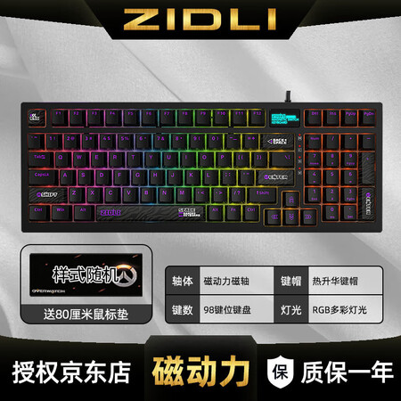 磁动力（ZIDLI） 蒸汽朋克复古机械键盘台式机电脑笔记本有线键盘游戏LOL吃鸡CF键盘电竞酒店网吧网咖专用热插拔轴 K980鎏金紫机械键盘【磁轴】【图片 价格 品牌 报价】-京东