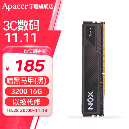 宇瞻（Apacer）8G 16G 32G DDR4 3200 3600台式机电脑内存条马甲条 暗黑马甲 DDR4 16G 3200 黑色【图片 价格 品牌 报价】-京东
