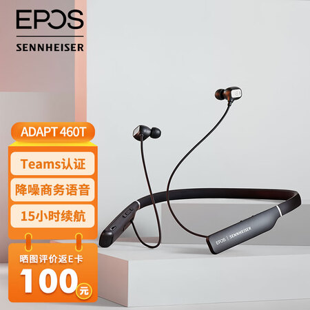 【音珀ADAPT 460T】EPOS音珀森海塞尔联名款ADAPT 460T颈挂式商务蓝牙耳机 高音质入耳式主动降噪耳麦 清晰商务通话 黑色 ...
