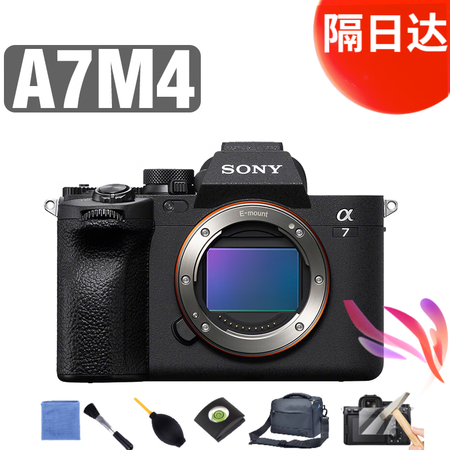 SONY SEL A7M4全新 a7m3 a7m2 a7c a7c2直播专业全画幅微单相机 a7M4 .全新 官方标配【图片 价格 品牌 报价】-京东