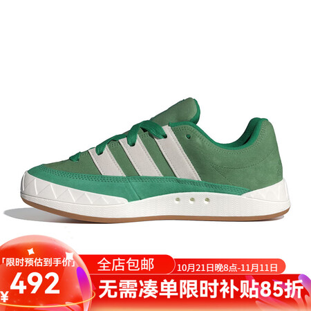 阿迪达斯 （adidas）三叶草男女鞋夏季ADIMATIC 面包鞋运动鞋休闲鞋 ID8267 ID8267 35.5【图片 价格 品牌 报价】-京东