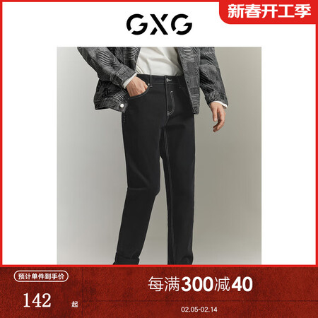 GXG男装 23年秋季新品基础百搭明显设计直筒修身牛仔裤男长裤 黑色 M【图片 价格 品牌 报价】-京东