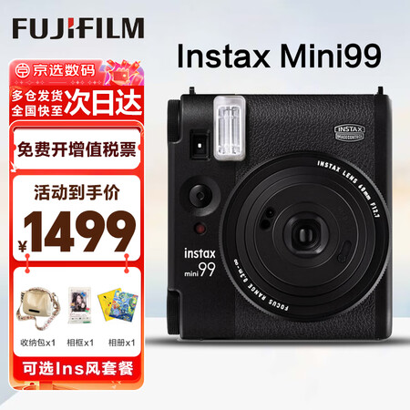富士（FUJIFILM）拍立得instax mini90 mini40升级款mini99 即拍即得 一次成像相机 mini99 黑色（重磅新品） Ins文艺风套装【图片 价格 品牌 报价】-京东