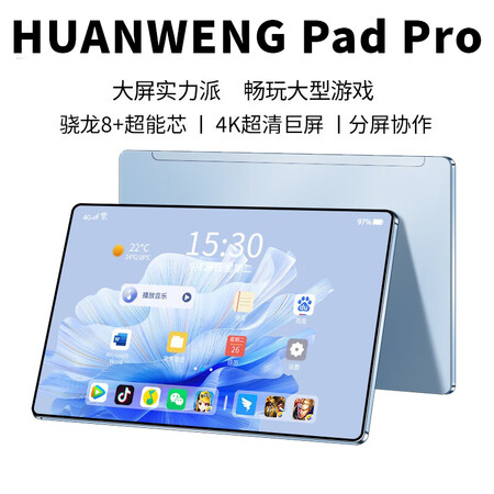 HUANWENG MetaPad Pro平板电脑二合一2025新款可插手机卡骁龙8全网通5GWIFI游戏办公网课ipad高清4K护眼屏 星河蓝 ...